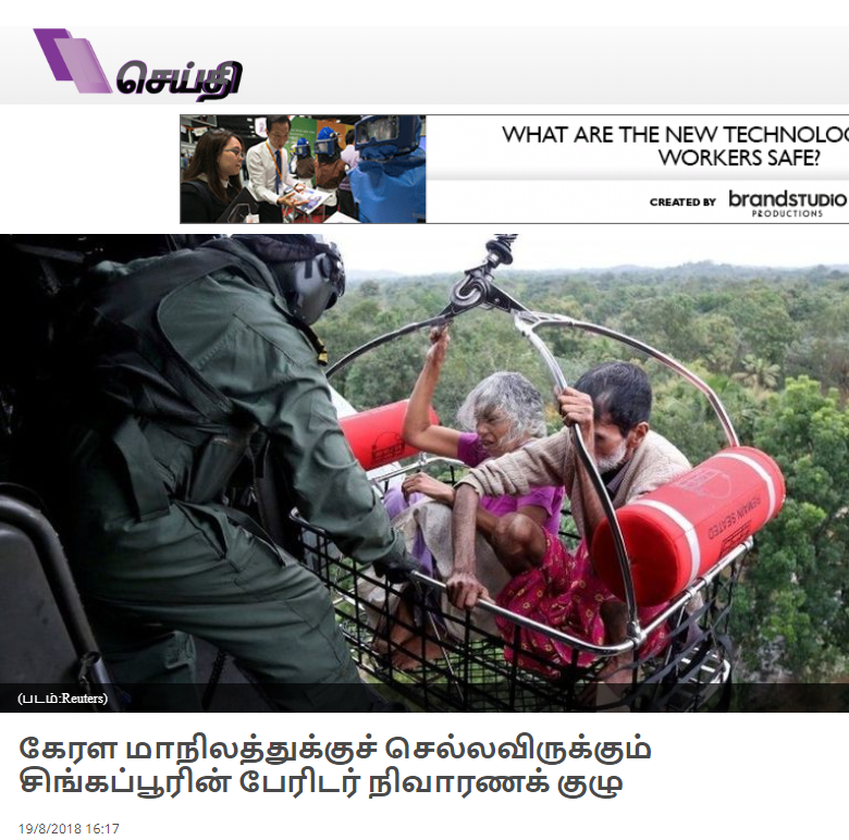 Screenshot (81) | Mercy Relief